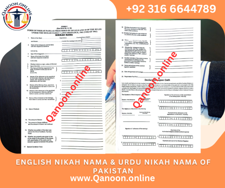 Nikah Nama English/Urdu Nikah Nama in Pakistani Marriages - Qanoon Online
